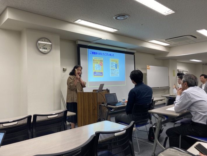 JISTA関西支部2024年4月度定例会 脱★ドンブリ経営実践セミナー | 日本ITストラテジスト協会関西支部